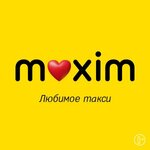 Максим (улица Маршала Ерёменко No:7Б), taksi  Kerç'ten