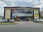Сфера (Musy Dzhalilya Street No:37), alışveriş merkezleri  Astrahan'dan
