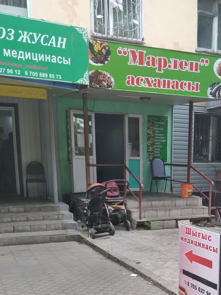 Kantin, yemekhane Marlen, Taldıkorgan, foto