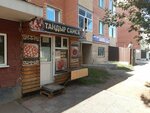 Kiosk of Tandyr Bread (No:16, Lesnaıa Polána shaǵyn aýdany, Qosshy), ekmek fırını  Akmola eyaletinden