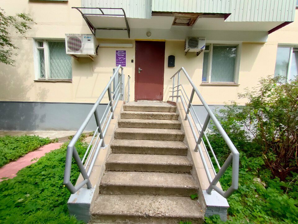 Çocuk tıp merkezi Исток, Tver, foto