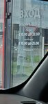 55 Оттенков Пенного (No:16А, posyolok Krasnaya Zarya), bira dükkanı  Saint‑Petersburg ve Leningradskaya oblastından