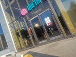 Rostic's (Schyolkovskoye Highway No:141Б), fast food  Balaşiha'dan
