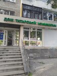 Dom Tatarskoy Kulinarii (Schyorsa Street No:54), hazır gıda satan yerler  Yekaterinburg'dan