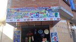 Gervic Grafic Visual (Department of La Paz, Provincia Murillo, El Alto, Tunari 1Ra Sección, 11 Sta Lucía, 2035), tasarım stüdyoları  El Alto'dan