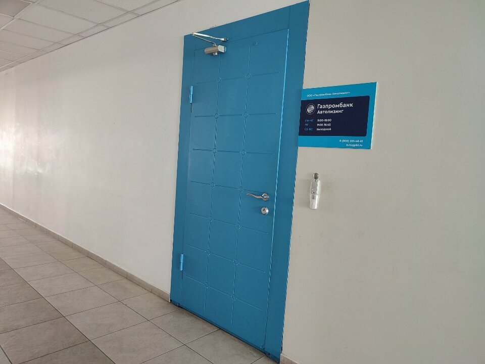 Leasing hizmetleri Gazprombank Avtolizing, Krasnodar, foto