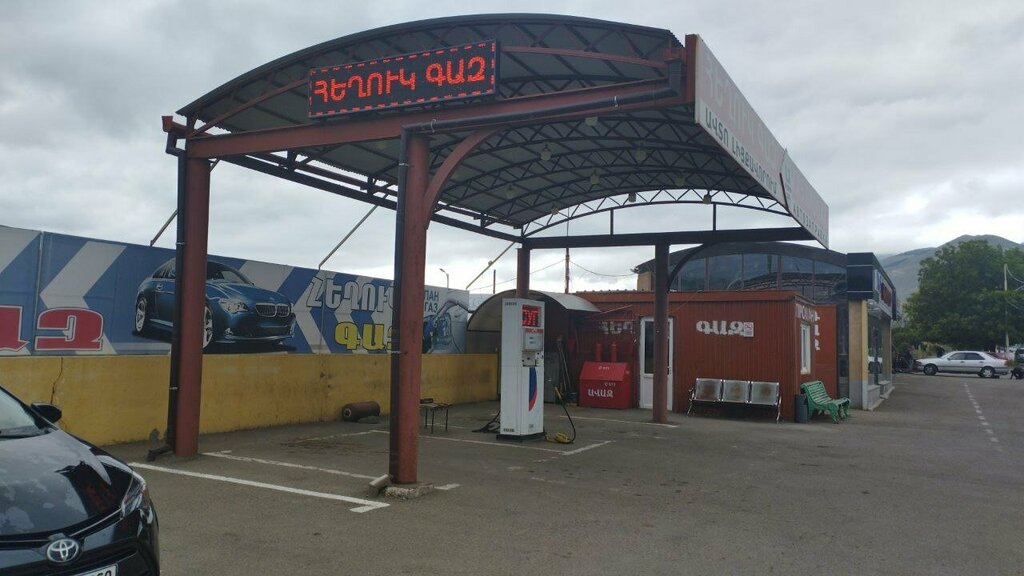 Otogaz dolum istasyonu LPG, Vanadzor, foto