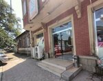 Aygün market (Ruzigar Qasımov küçəsi No:133), market  Gence'den