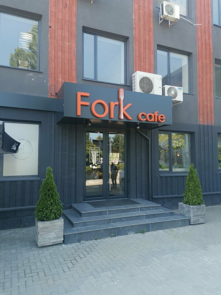 Kantin, yemekhane Fork Cafe, Kişinev, foto