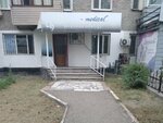 Aru (Taras Şevçenko street No:146), tıp merkezleri ve klinikler  Taldıkorgan'dan