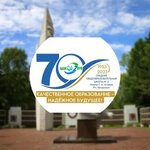 Mbou SOSh № 2 p. Chegdomyn (Magistralnaya ulitsa No:24, rabochiy posyolok Chegdomyn), ortaokul  Habarovski krayından