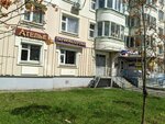 Ателье (Preobrazhenskaya Street No:1/10), terziler  Liubertsy'den