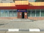 Merkury (Voroshılov kóshesi No:64, Kostanay), süpermarket  Kostanay'dan