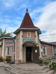 Омега (ulitsa Dzerzhinskogo No:23/49), market  Buy'dan