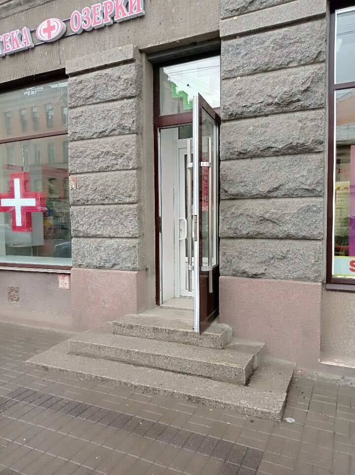Eczaneler Ozerki, Saint‑Petersburg, foto