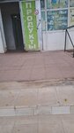Альфа (proyezd Lotkova No:12), market  Kimry'den