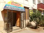Des way (Ulyanovskoye shosse No:5), kuaförler  Syzran'dan