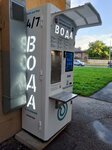 Аква капитал (Mendeleyeva Street No:7/3), su otomatı  Ufa'dan