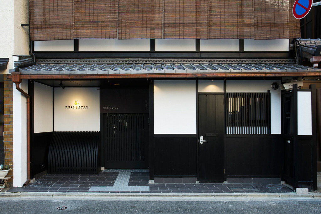 Otel Resi Stay Kyoto Fuyacho, Kyoto, foto