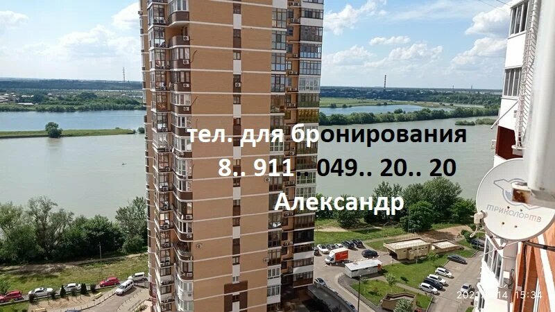 Kısa süreli konaklama Апартаменты на Генерала Шифрина, Krasnodar, foto