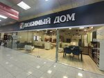 Любимый дом (Profsoyuznaya Street No:56), mobilya mağazaları  Moskova'dan