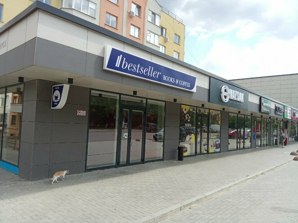 Kitap mağazaları Librăria Bestseller Books & Coffee, Dünya, foto