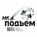 МК Подъём (Tsentralnaya ulitsa No:19), metal konstrüksiyon firmaları  Rzhev'den