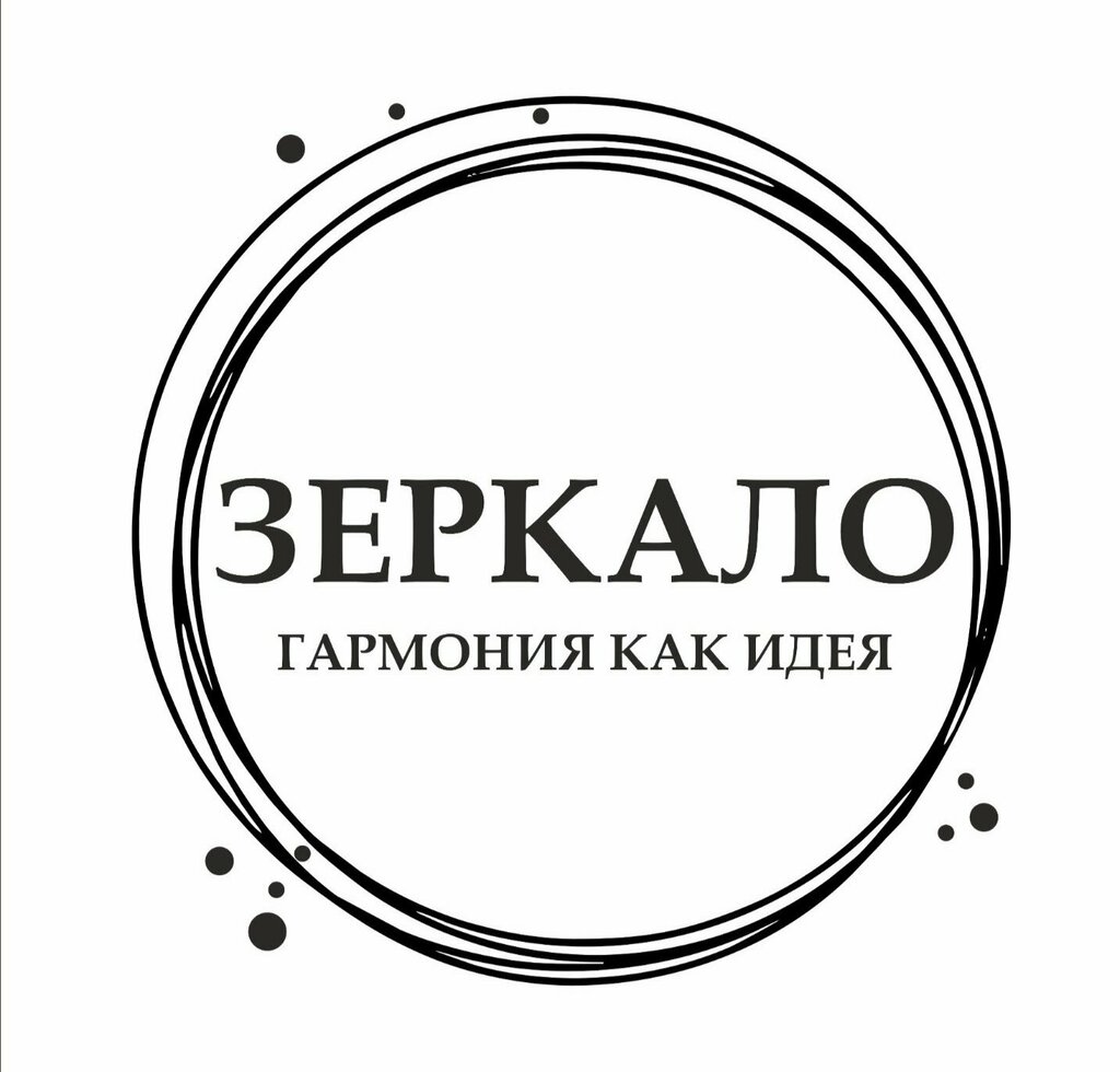Kozmetoloji, kozmetik salonları Zerkalo, Ussuriysk, foto