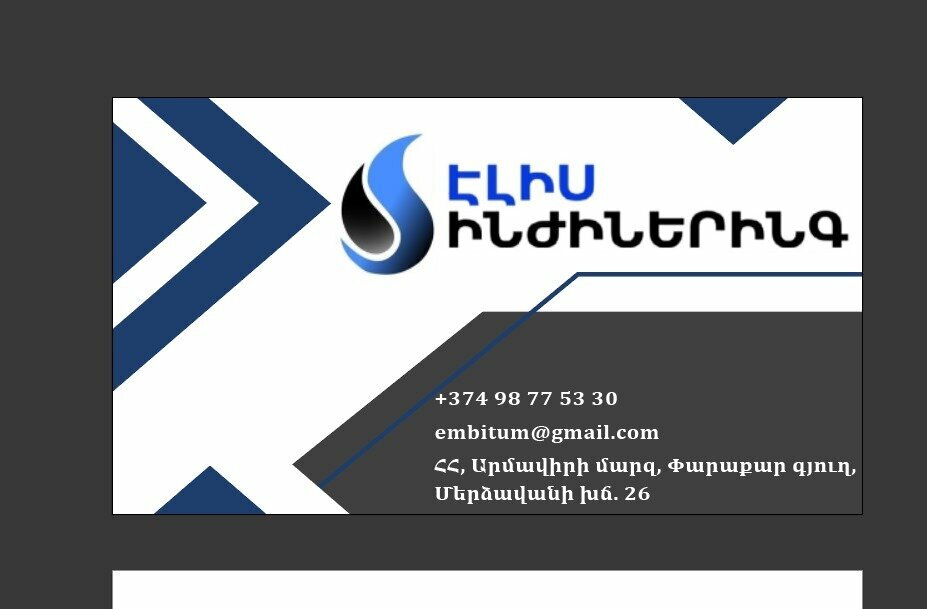 Yol ve asfalt ürünleri Էլիս Ինժիներինգ, Armavir, foto