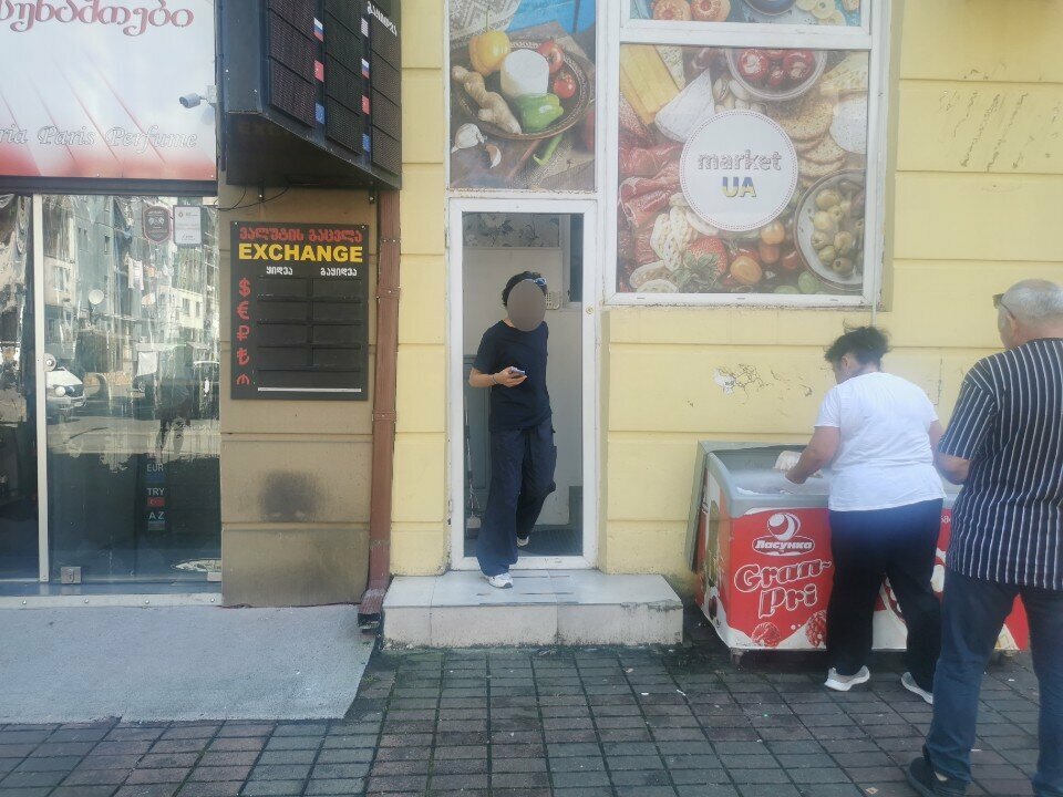 Market Market-UA, Batum, foto
