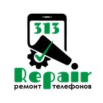 Phone Repair (Grayvoronovskaya Street No:19), telefon tamir servisi  Moskova'dan