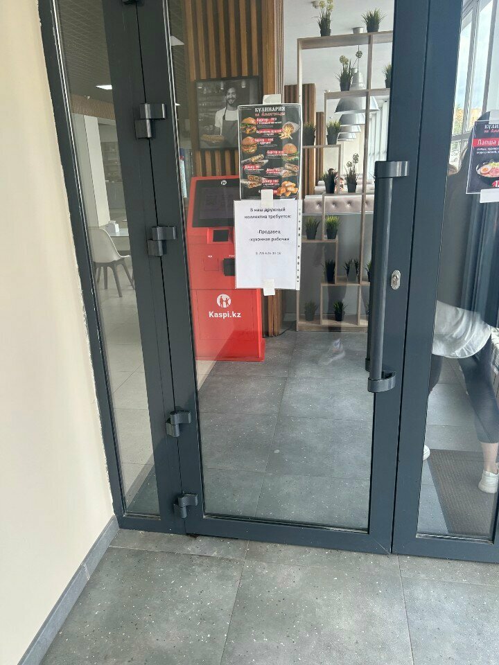 Ödeme terminali Kaspi Bank, Kostanay, foto