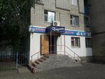Daulesh (Abay Avenue No:89/1), market  Oral'dan (Uralsk'tan)