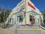 Kaspi Bank (Abulkhair Khan Avenue No:87/1), atm'ler  Oral'dan (Uralsk'tan)