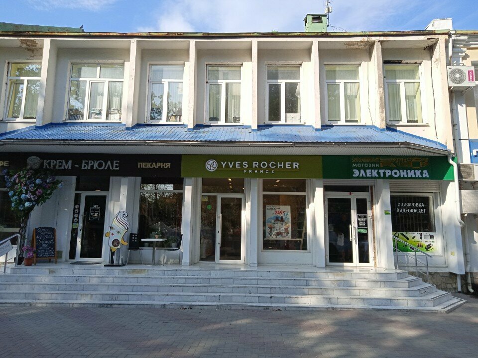 Kozmetik ve parfümeri mağazaları Yves Rocher, Gelencik, foto
