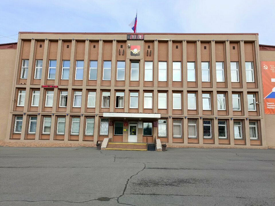 Emeklilik dernekleri Social Fund of Russia, Kemerovo, foto