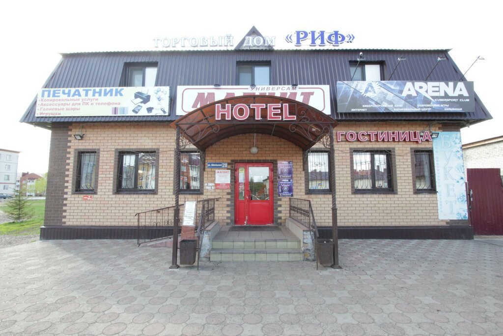 Otel Rif, Tetiuşi (Teteş), foto