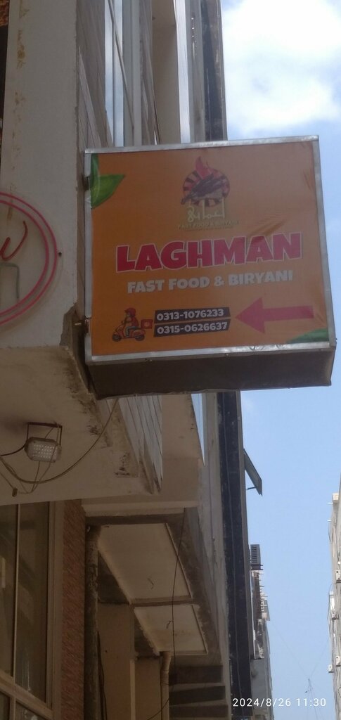 Fast food Laghman Fast Food and Biryani, Islamabad, foto