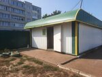 Приемо-заготовительный пункт № 11 (vulica Zajcava No:33), geri dönüşüm maddeleri  Gomel'den