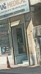 Tuğ Medikal (Kastelbaşı Cad., No:11, Şahinbey, Gaziantep), medikal cihaz firmaları  Gaziantep'ten
