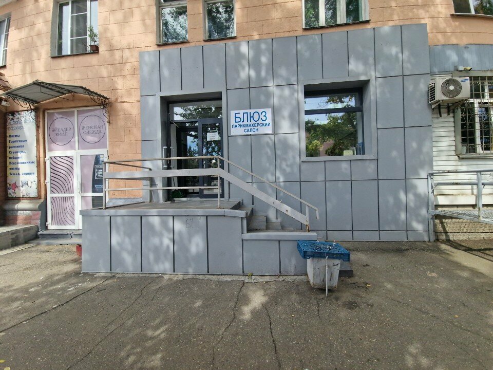 Güzellik salonu Blues, Öskemen (Ust‑Kamenogorsk), foto