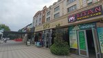 Комната для намаза (Kara-Suu Street No:8), dua odası  Osh'tan
