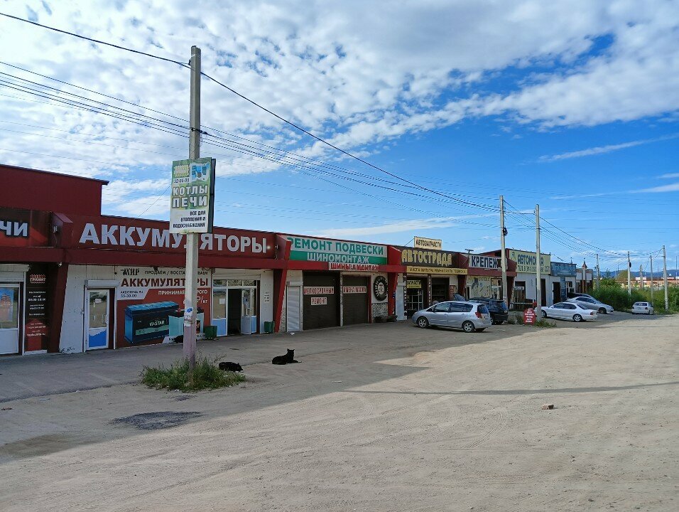 Otomobil yedek parçaları Автострада, Çita, foto