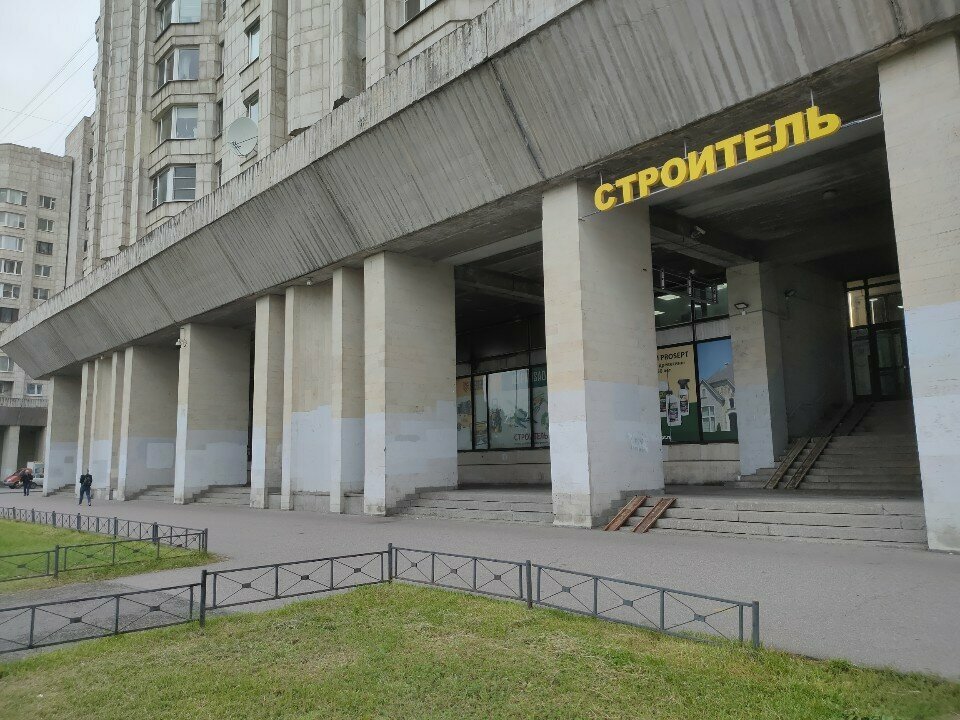 Kahve otomatı Lavazza, Saint‑Petersburg, foto