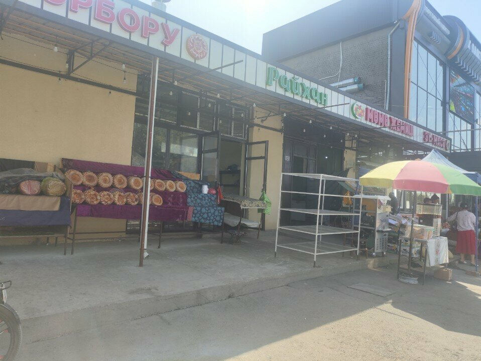 Ekmek fırını Райхан, Oş İli, foto