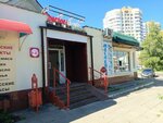 Маслёнка (Gavrilova Street No:3А), market  Kolomna'dan