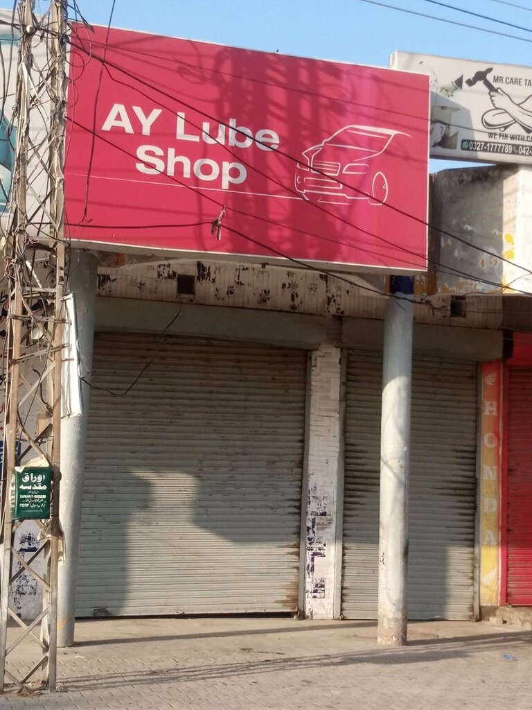 Otomobil servisi Ay Auto Clinic, Lahor, foto