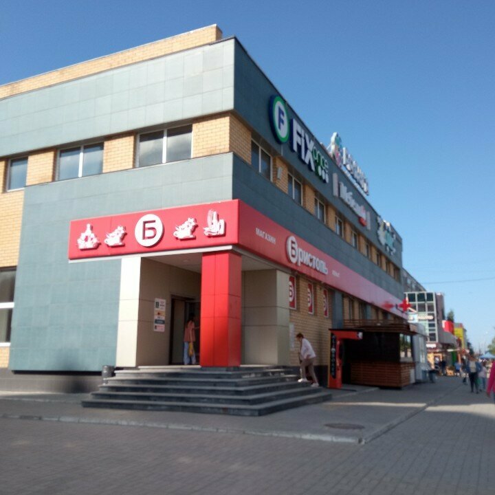 Parsel otomatı Цайняо, Yoshkar‑Ola, foto
