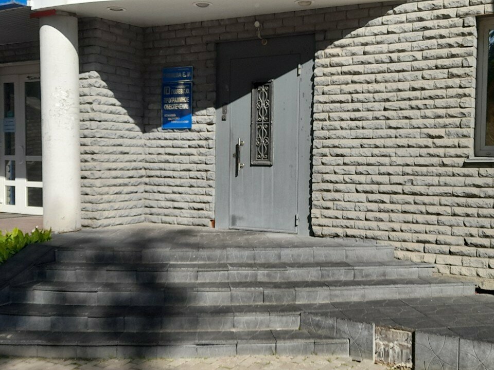 Yazılım firmaları IP Gulyayev G.Yu., Syktivkar, foto