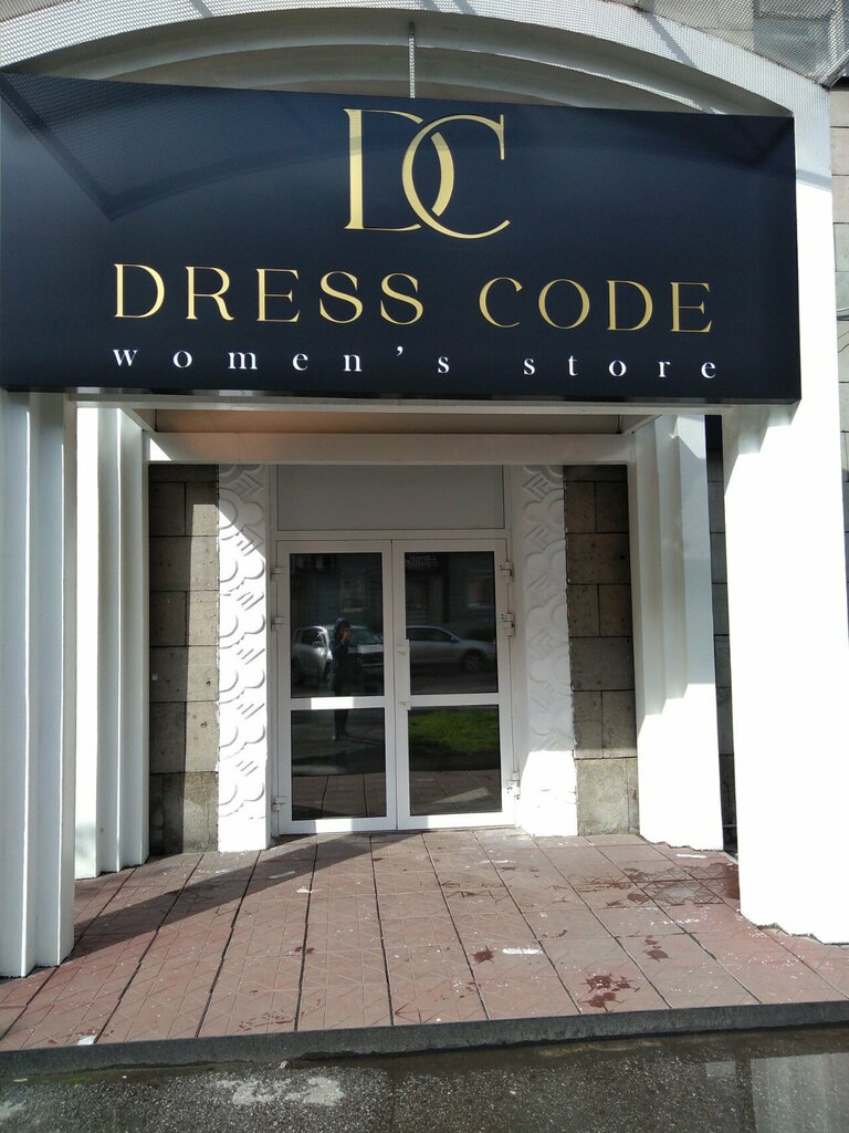 Giyim mağazası Dress Code, Novokuznetsk, foto